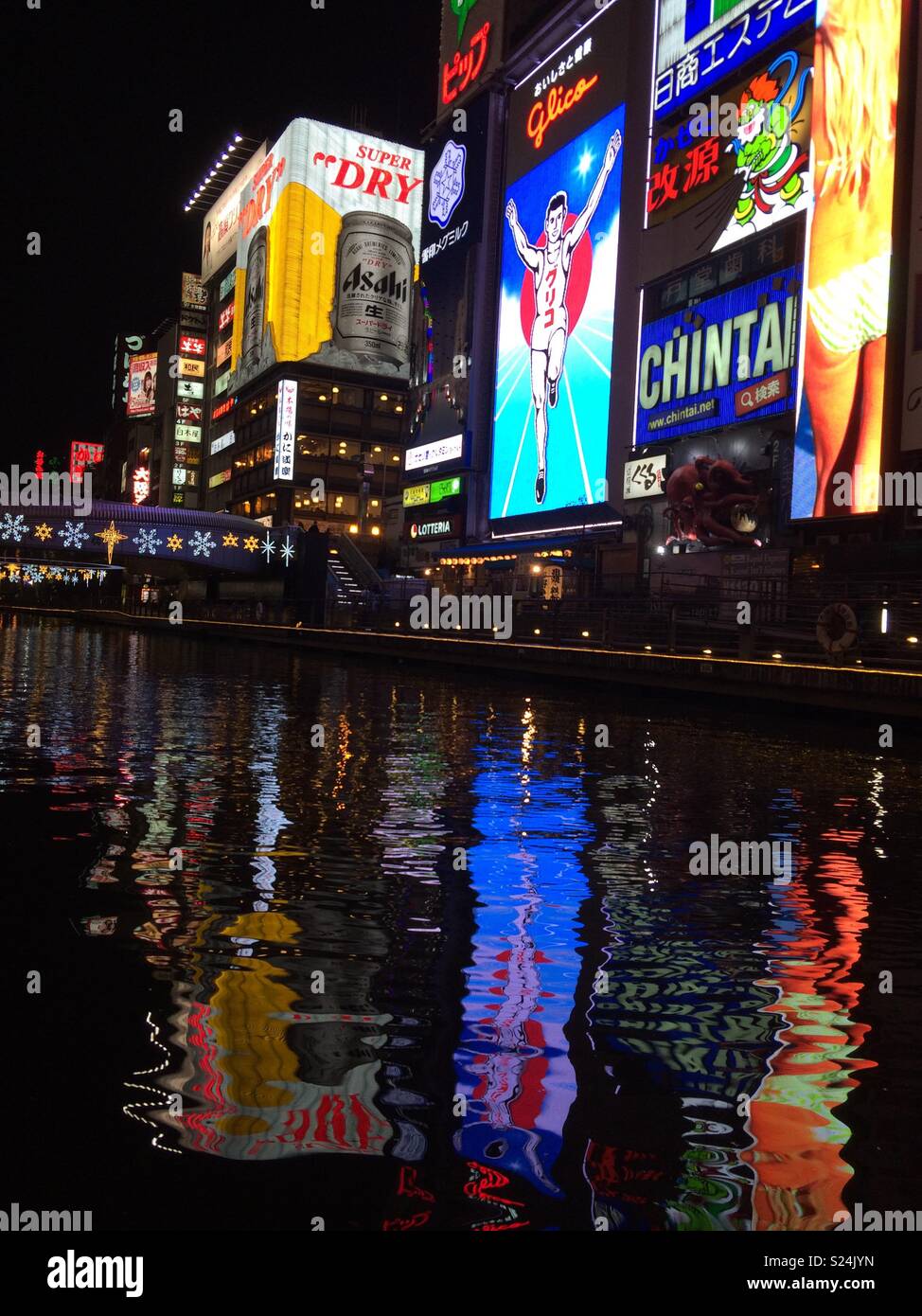 Osaka neon lights hi-res stock photography and images - Alamy