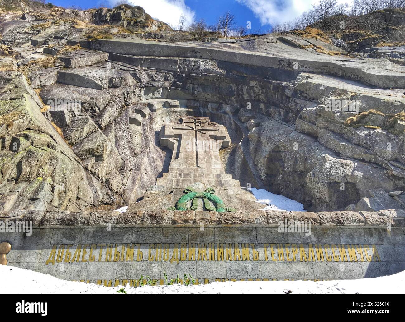 Suvorov monument hi-res stock photography and images - Alamy