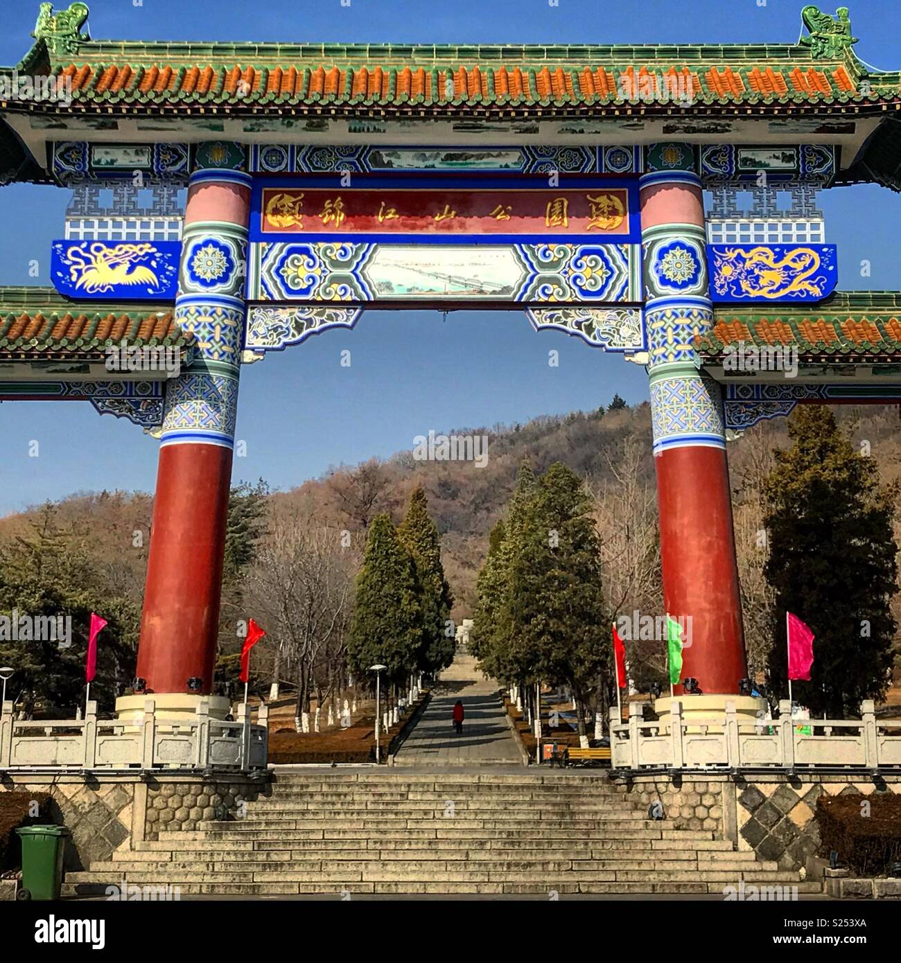 Chinese park entrance Stock Photo - Alamy