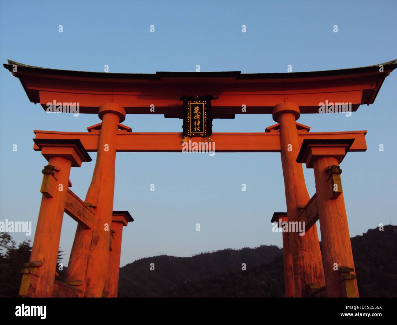 Torii Gate, Miyajima Stock Photo - Alamy