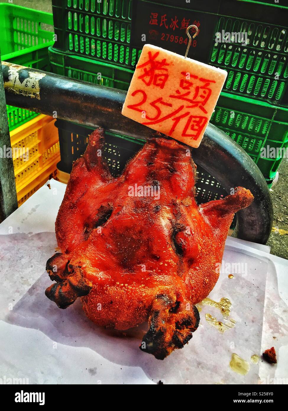 A pig's head, cooked in the traditional Cantonese Char Siu barbeque ...