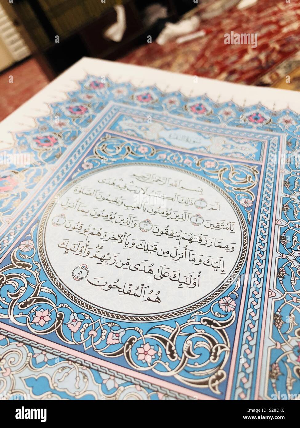 Quran Chapter High Resolution Stock Photography and Images - Alamy