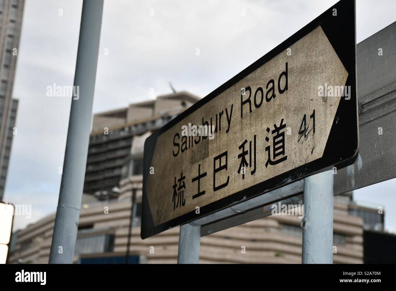 Road sign in Hong Kong Stock Photo - Alamy