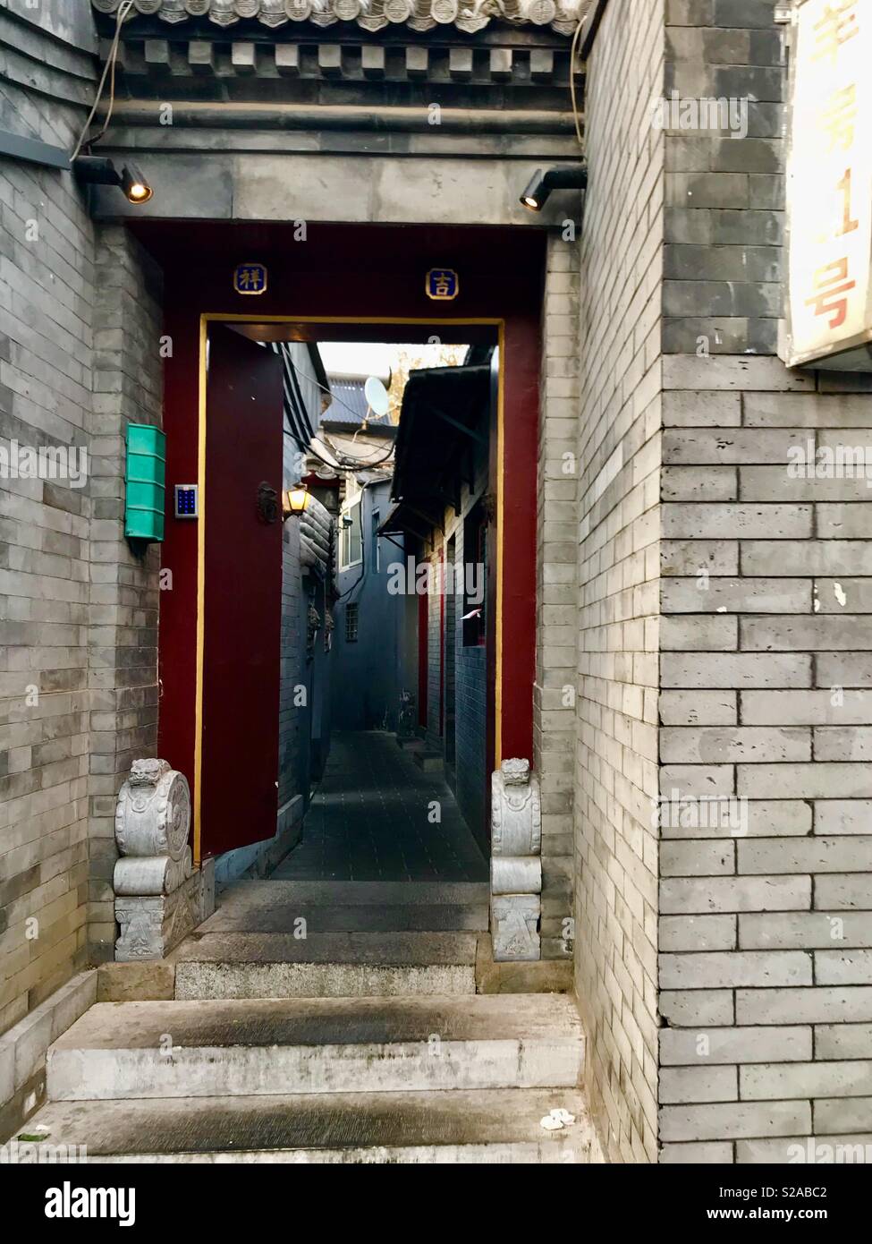 Beijing door hi-res stock photography and images - Alamy
