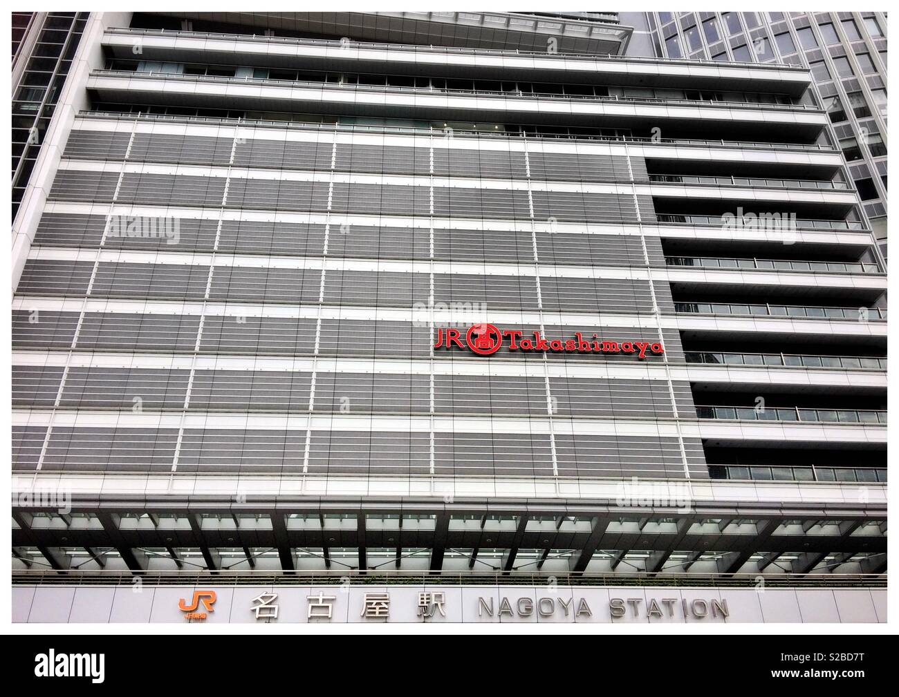 Nagoya Sign High Resolution Stock Photography and Images - Alamy