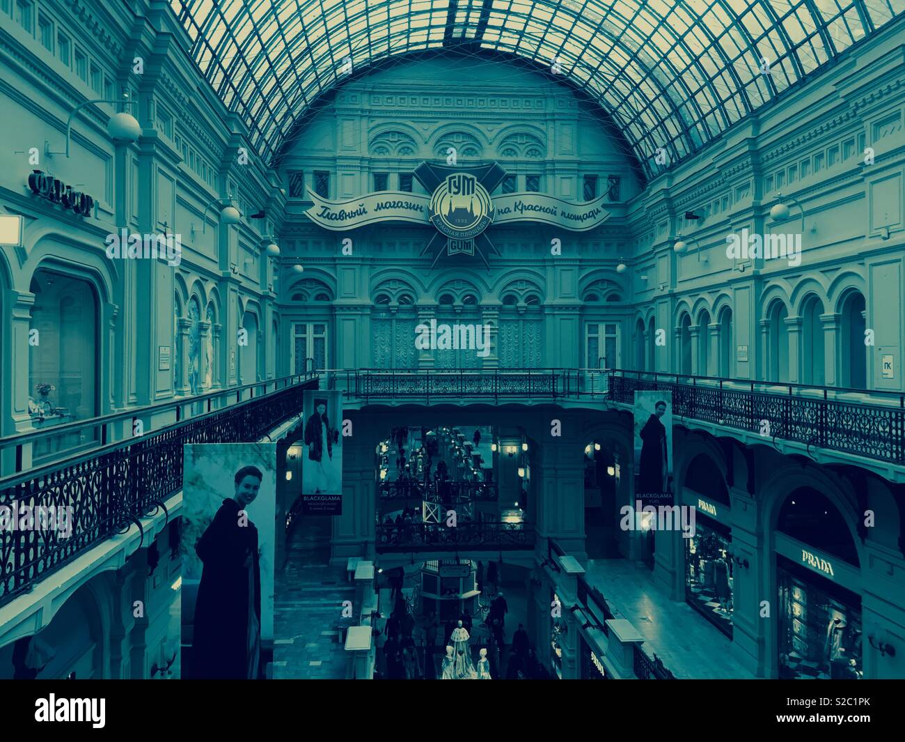 Gum department store moscow hi-res stock photography and images - Alamy
