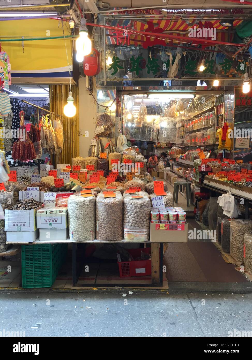 Chinese store hi-res stock photography and images - Alamy