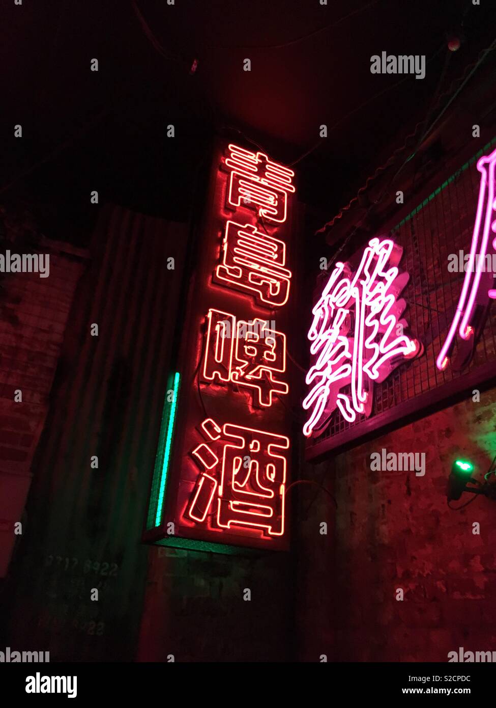 Neon neon lights hi-res stock photography and images - Alamy