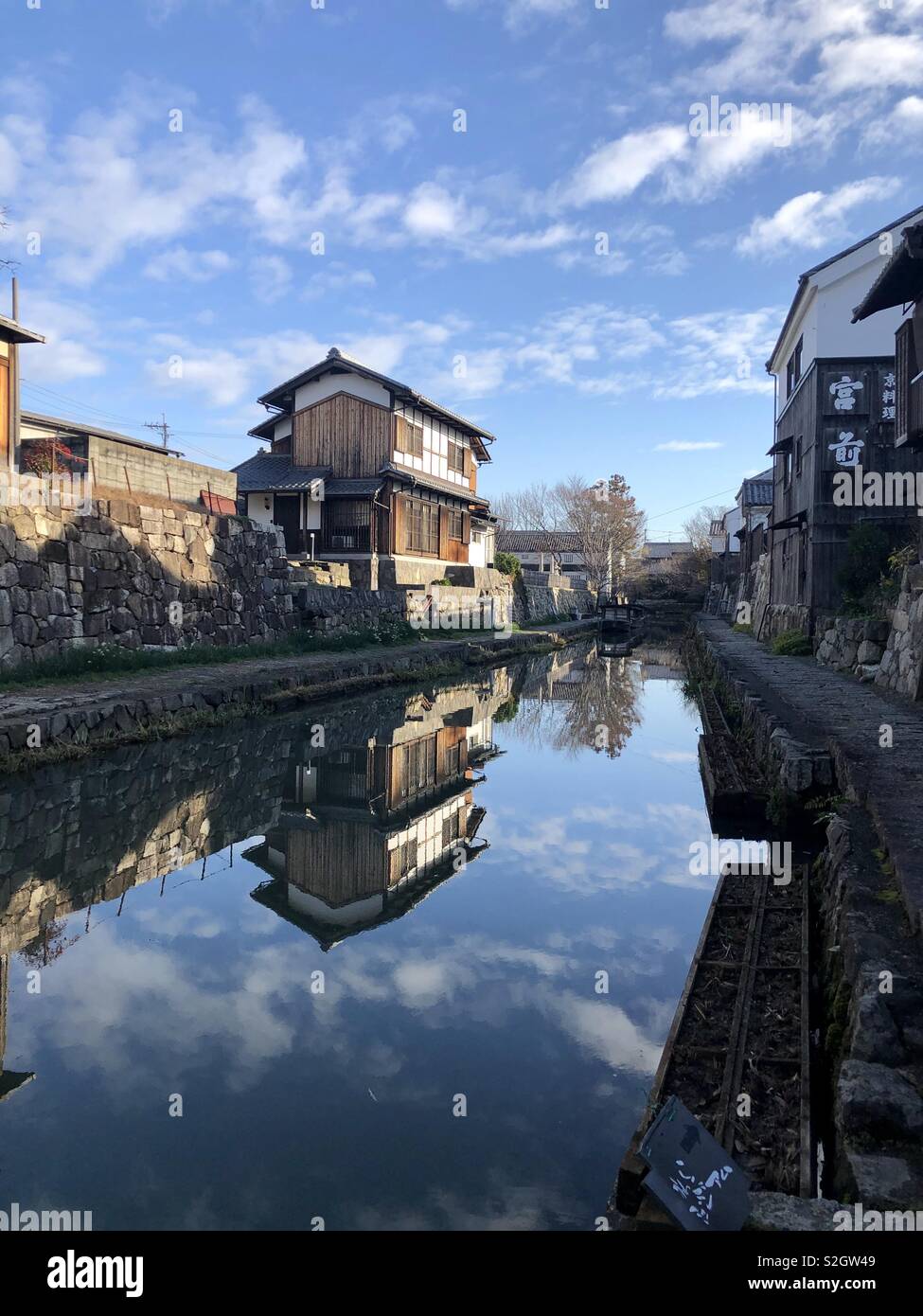 Japan. Walk down the river Stock Photo - Alamy
