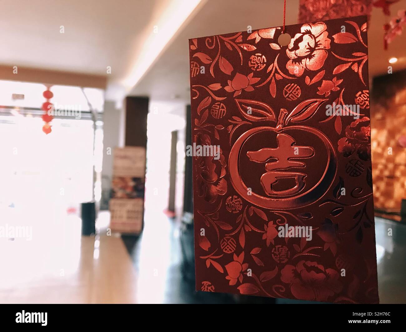 Hotel lobby sign hi-res stock photography and images - Alamy