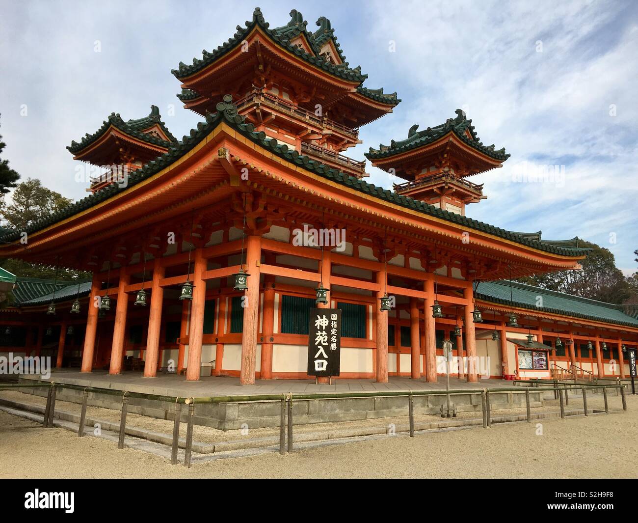 Heian jingu kyoto japan hi-res stock photography and images - Alamy