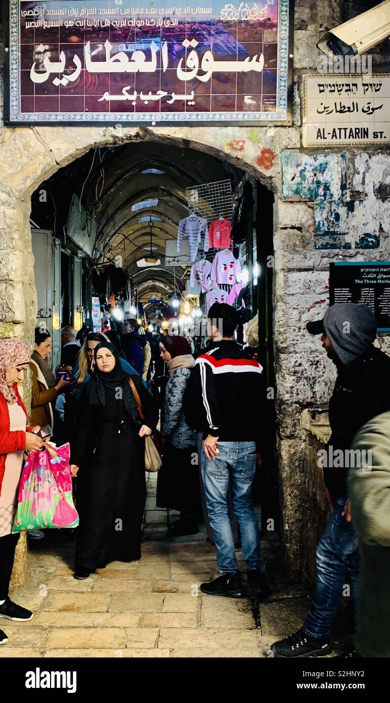 Souk al attarin hi-res stock photography and images - Alamy