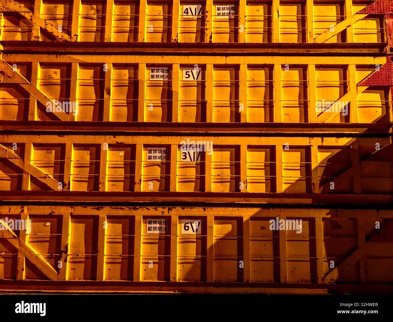 Minimal cargo container Stock Photo - Alamy