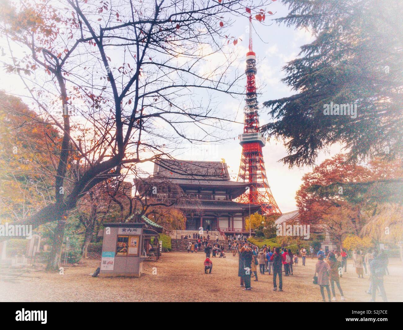 Landmarks in tokyo hi-res stock photography and images - Alamy