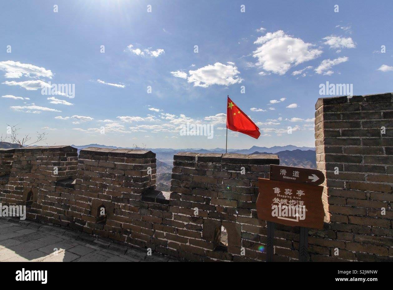 The Rise of China Stock Photo - Alamy