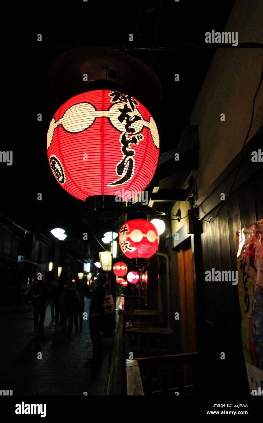 Japanese latern hi-res stock photography and images - Alamy