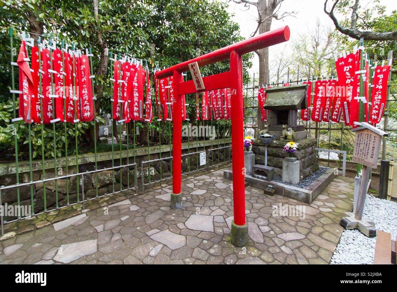 Personal shrine hi-res stock photography and images - Alamy
