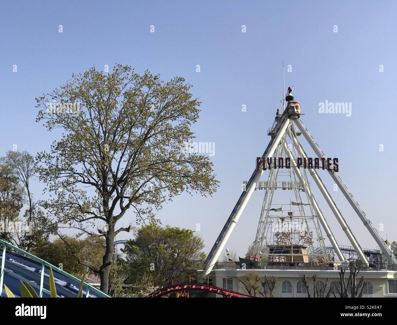 Toshimaen Park Attraction Stock Photo - Alamy