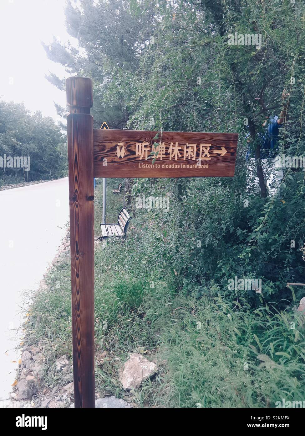 Wrong translation hi-res stock photography and images - Alamy