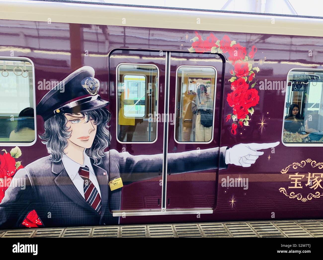 Colorful Japanese train in Osaka, Japan Stock Photo - Alamy