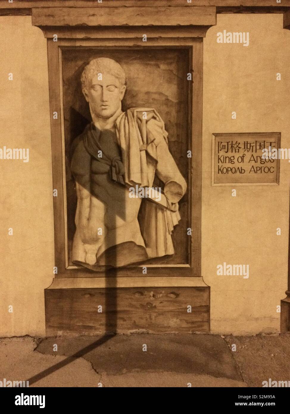 Leoforos hi-res stock photography and images - Alamy