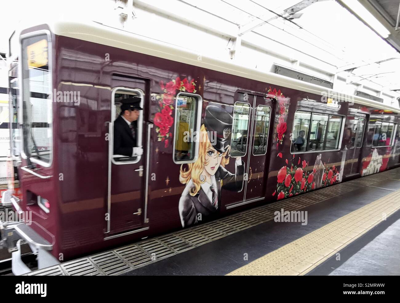 A colourful Japanese train in Osaka Stock Photo - Alamy