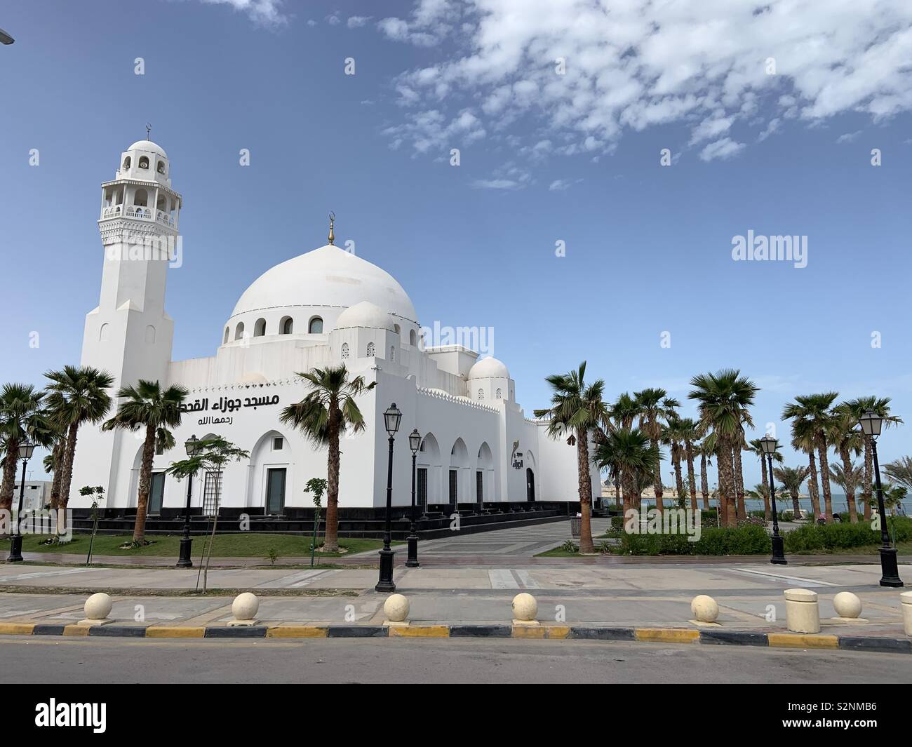 Al khobar hi-res stock photography and images - Alamy