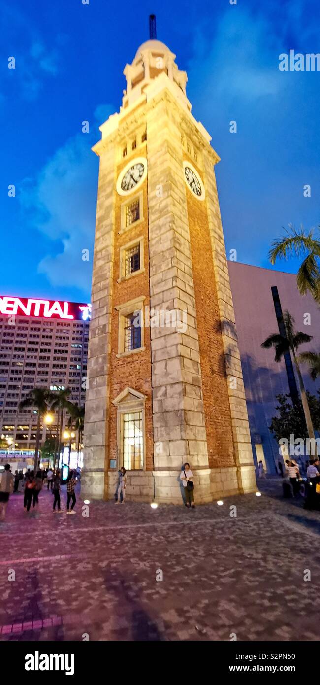 The former Kowloon-Canton Railway clock tower in Hong Kong Stock Photo - Alamy