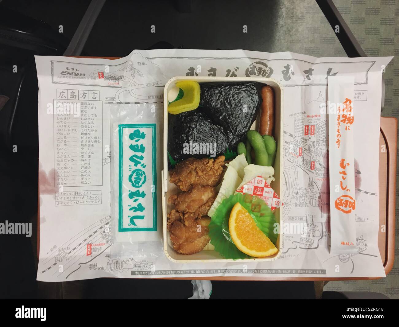 Bento box from Hiroshima, with Onigiri, fried chicken, sausage, edamame ...