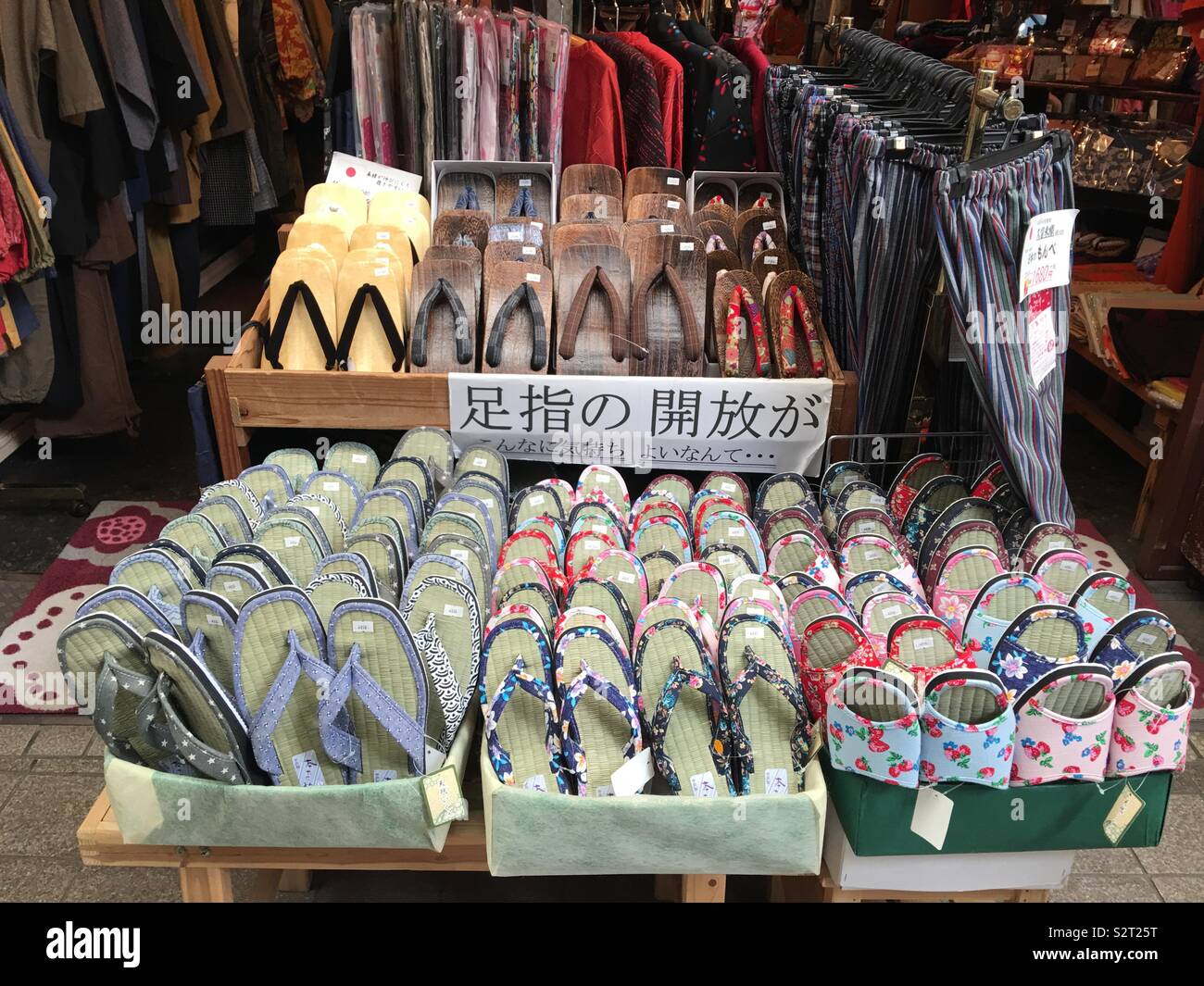 Traditional Japanese Shop High Resolution Stock Photography and Images ...