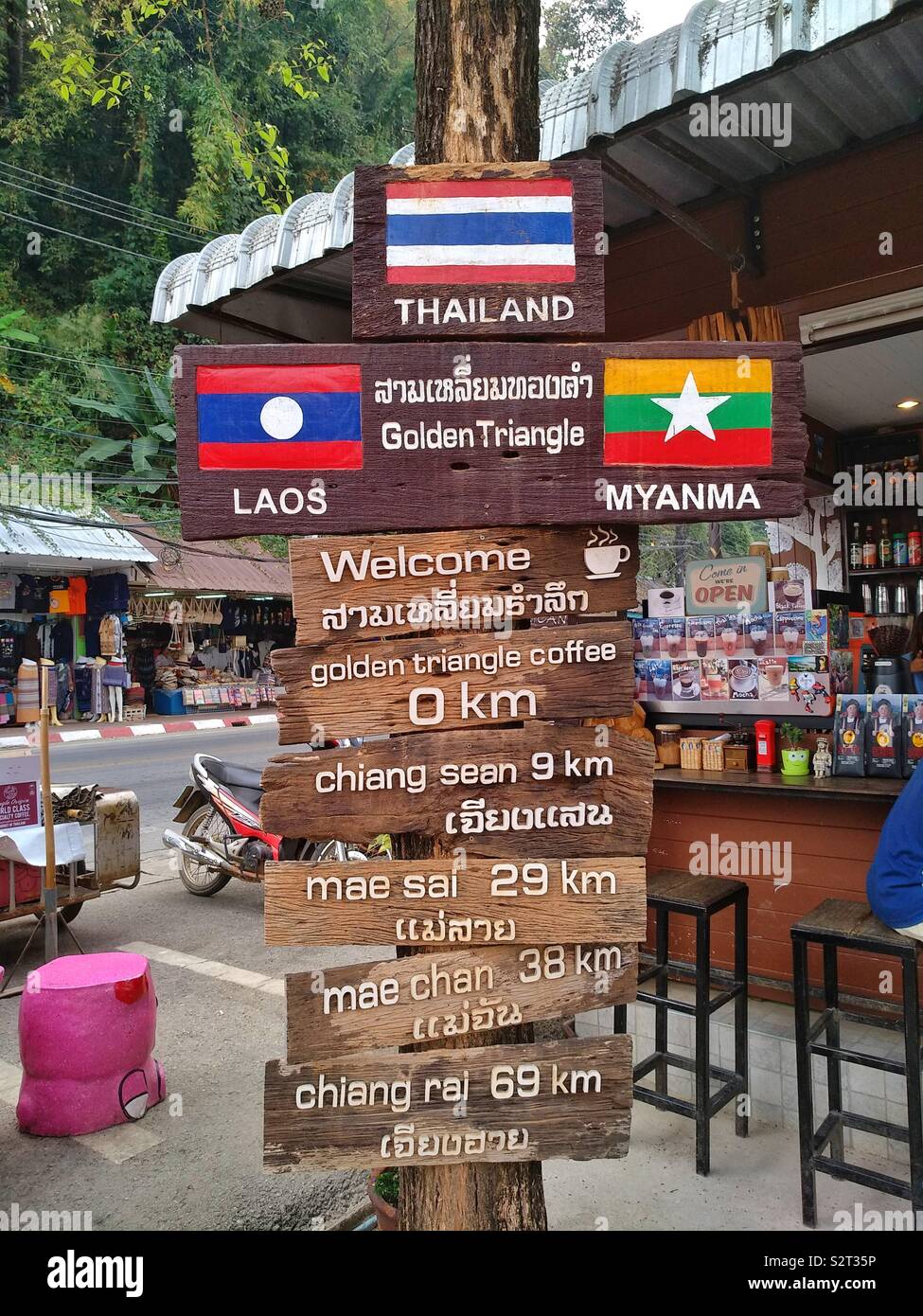 Wooden sai hi-res stock photography and images - Alamy