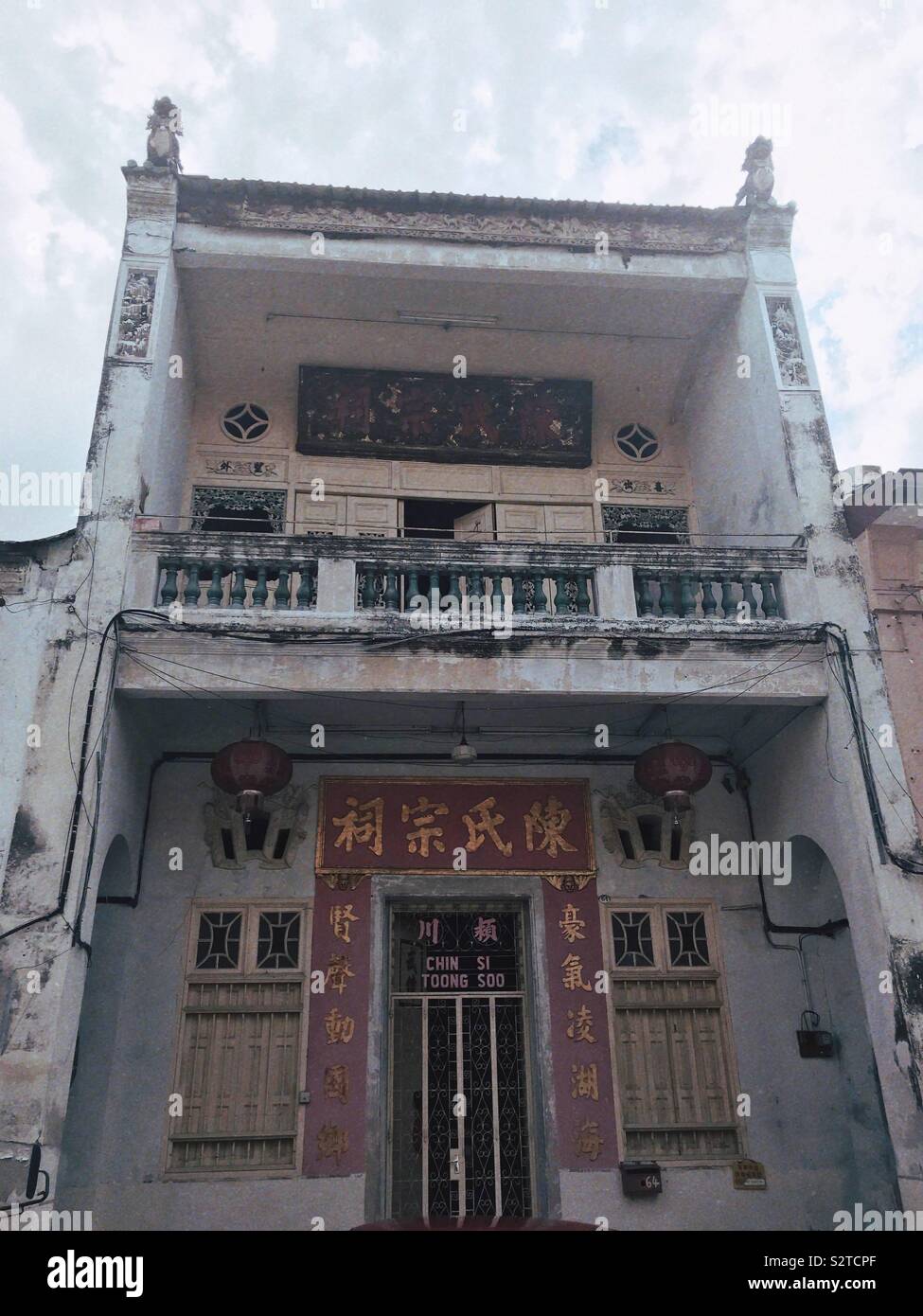 Old house - Penang Stock Photo - Alamy