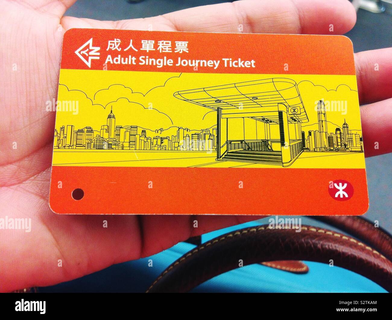 Subway ticket hi-res stock photography and images - Alamy