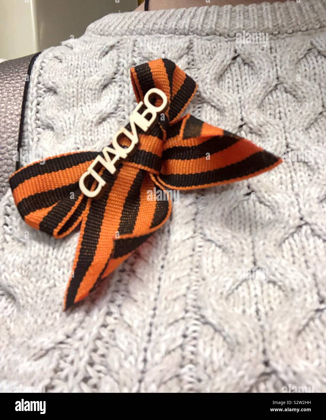 Wearing Ribbon High Resolution Stock Photography and Images - Alamy