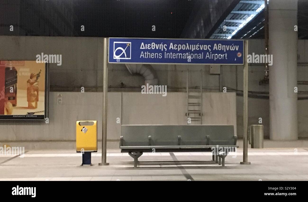 Airport of athens hi-res stock photography and images - Alamy