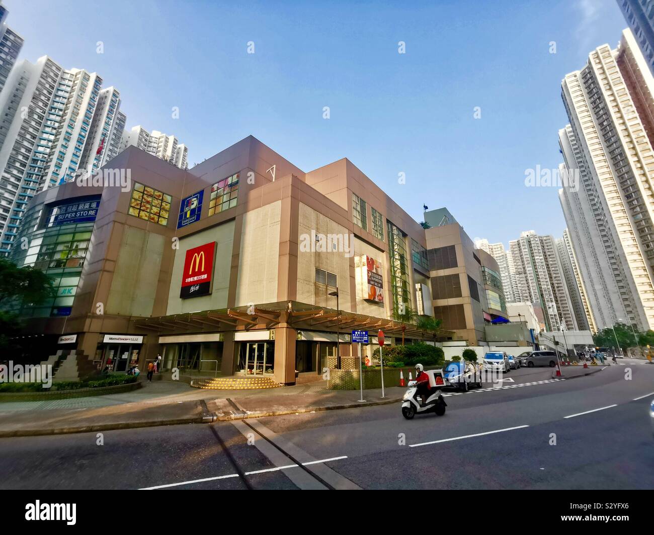 Marina Square shopping mall in South Horizons, Hong Kong Stock Photo ...