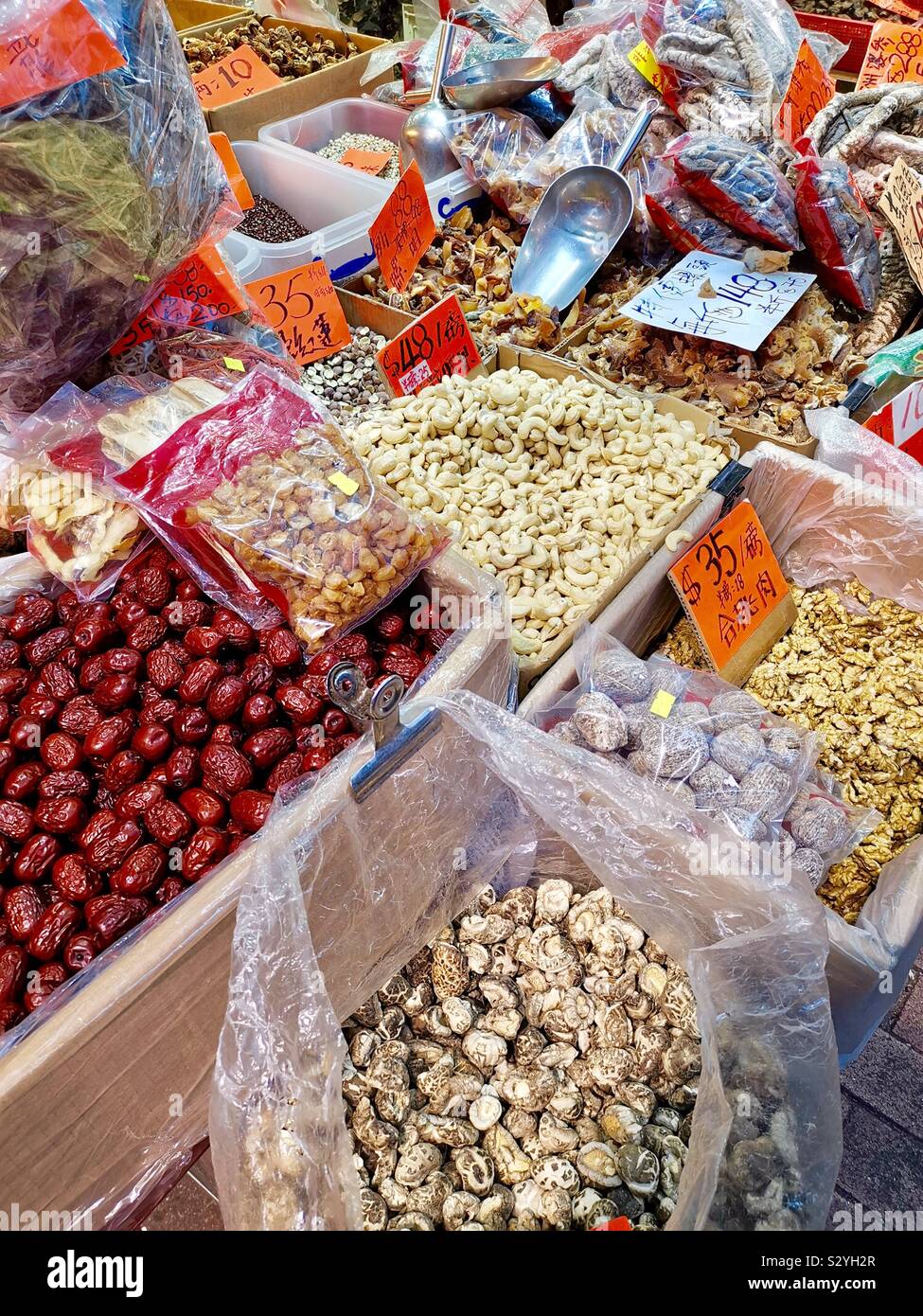 Dried mushrooms hi-res stock photography and images - Alamy