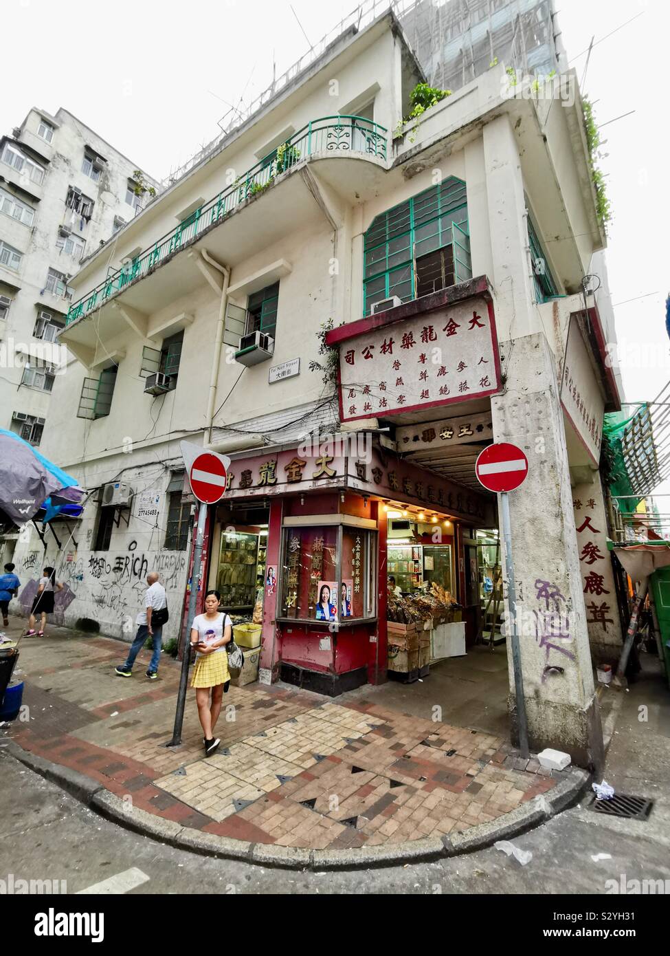 Tai nan street hi-res stock photography and images - Alamy