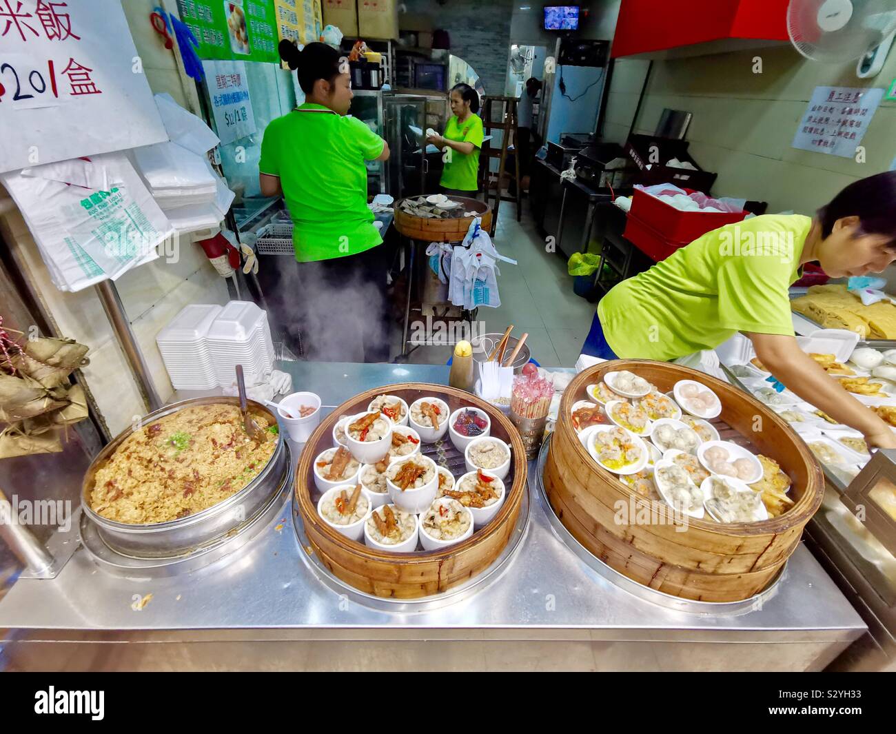 Traditional hinge Kong bamboo steamed food sold in Sham Shui Po, Hong ...