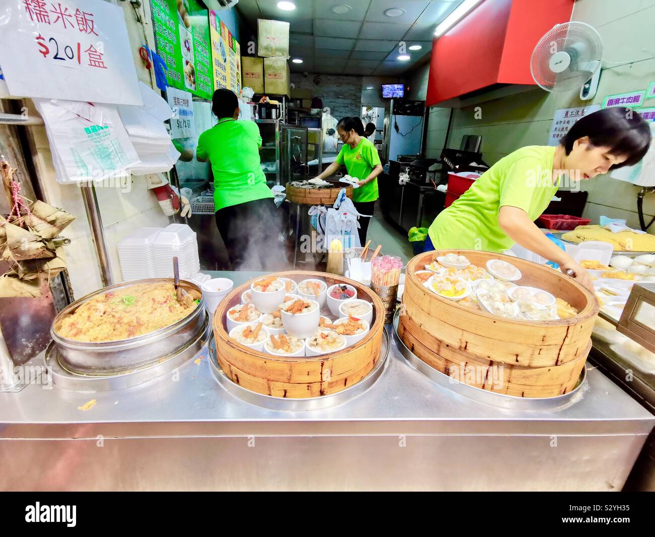 Traditional hinge Kong bamboo steamed food sold in Sham Shui Po, Hong ...