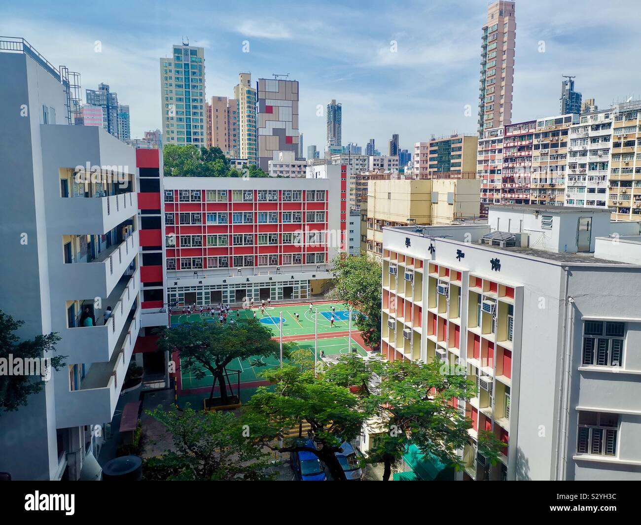 A public school in Kowloon, Hong Kong Stock Photo - Alamy