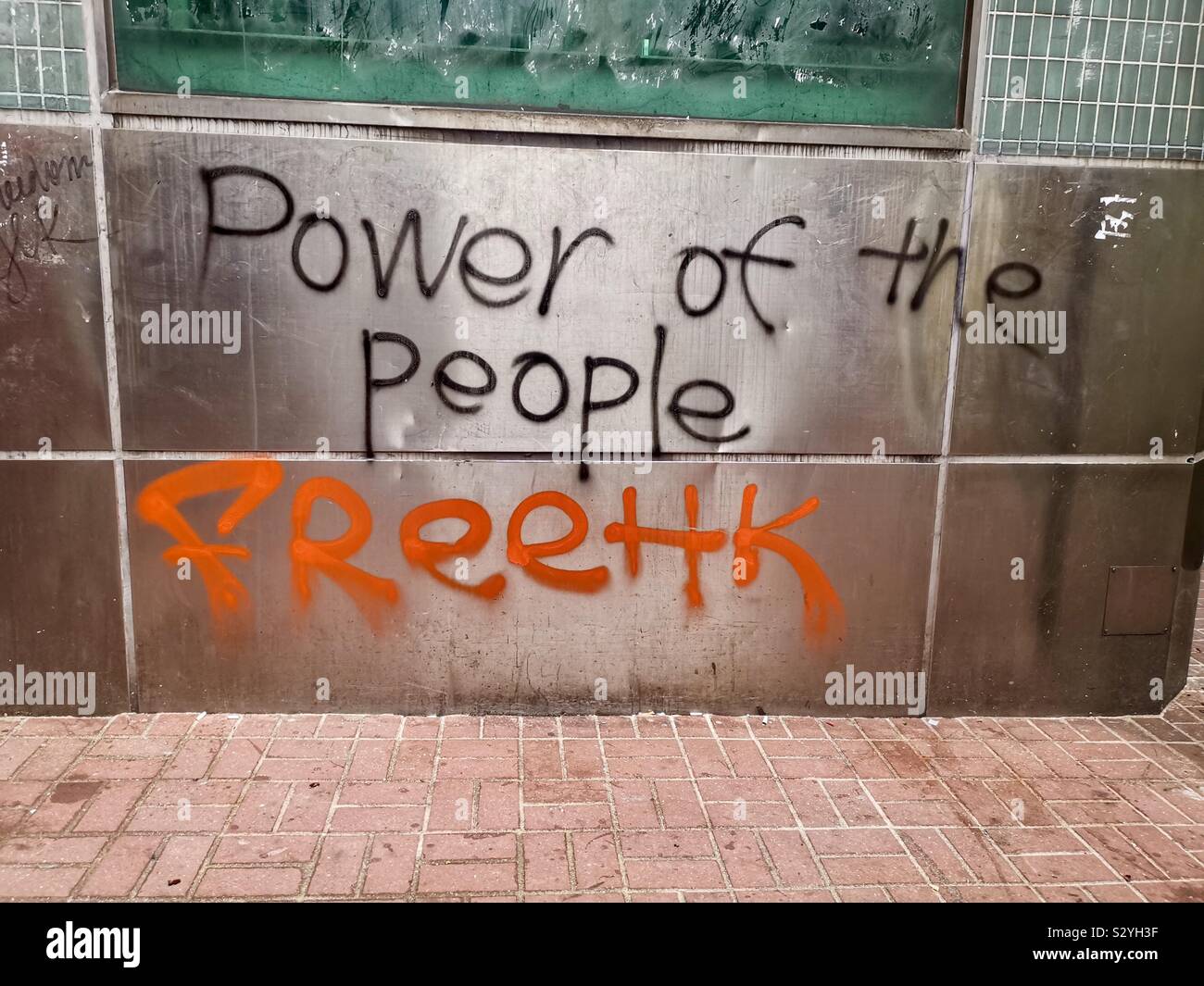 Political graffiti in Kowloon,Hong Kong Stock Photo - Alamy