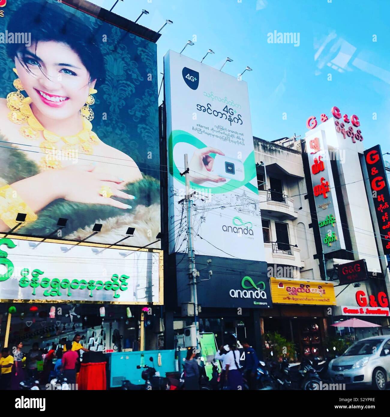 A commercial street in downtown Mandalay, Myanmar Stock Photo - Alamy