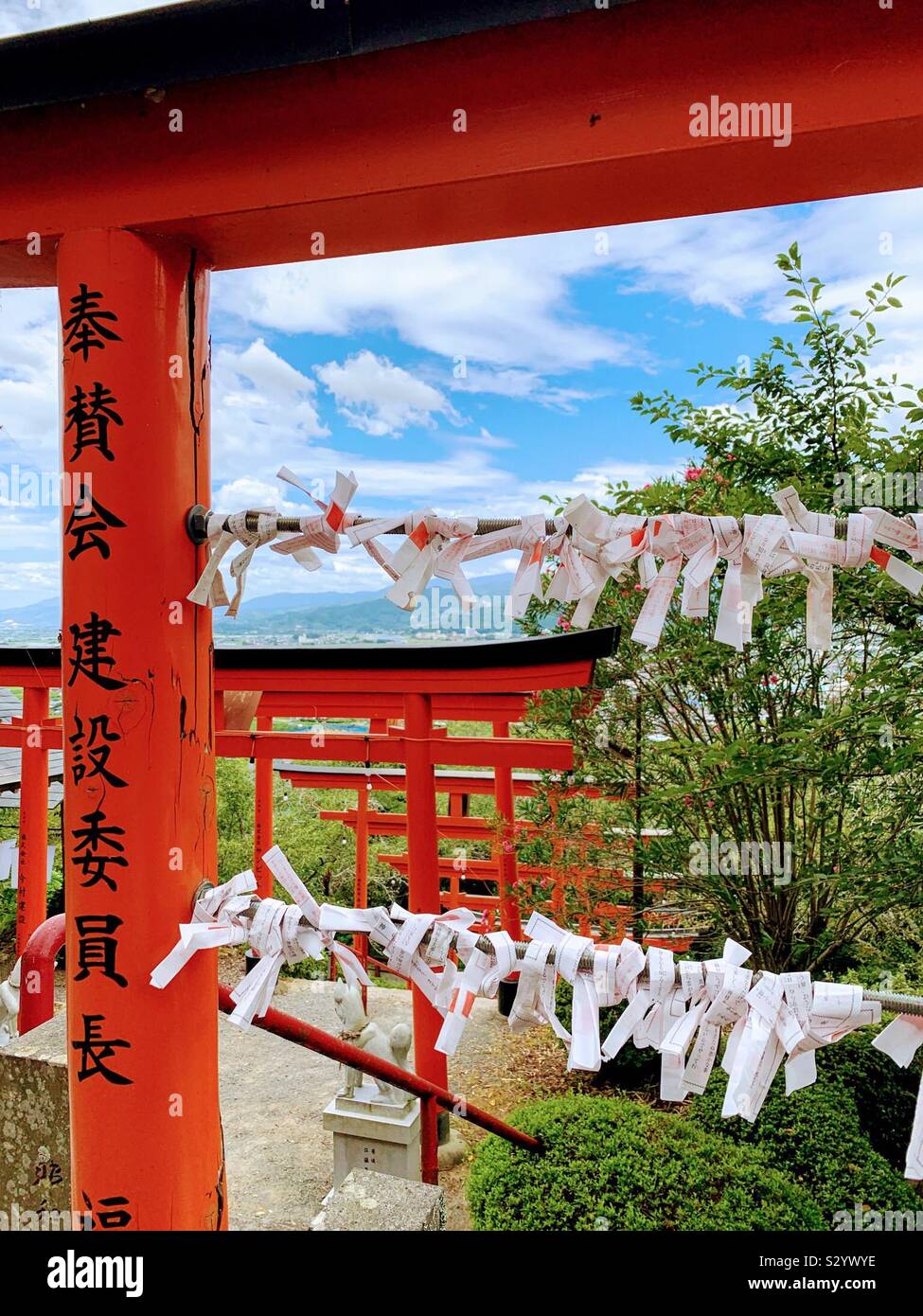 Gate of fortune hi-res stock photography and images - Alamy