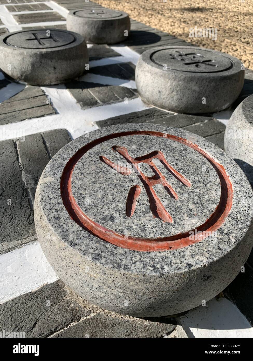 Xiangqi hi-res stock photography and images - Alamy