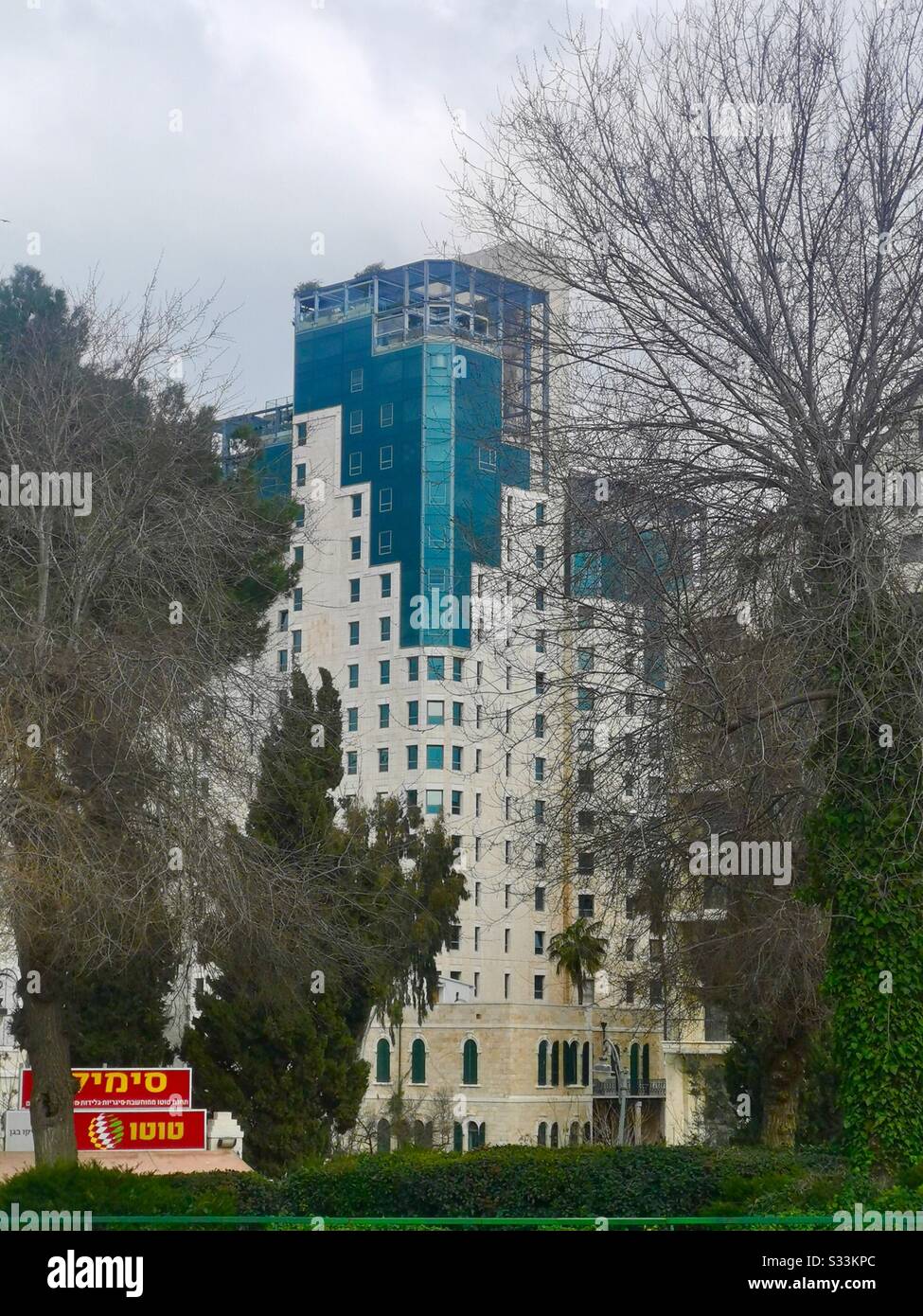 Modern buildings in central Jerusalem Stock Photo - Alamy