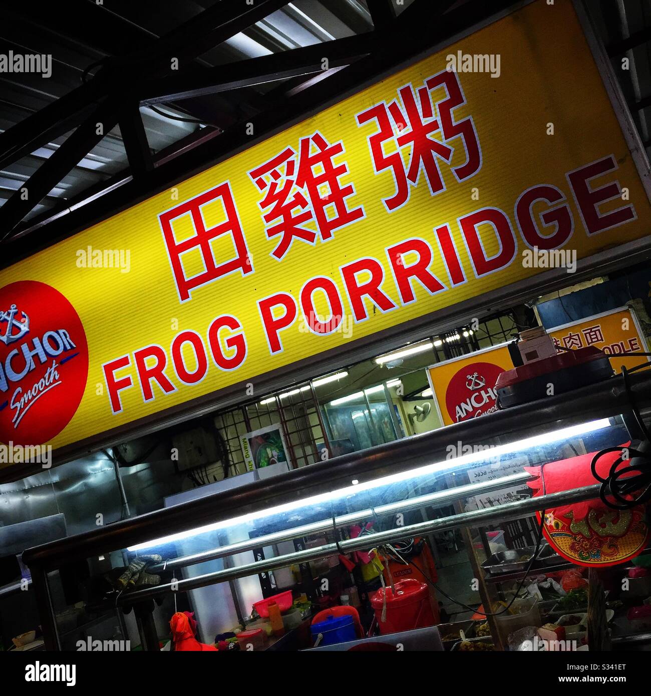 A food stall in Jalan Alor, a hawker food market in Bukit Bintang, Kuala Lumpur, Malaysia Stock ...