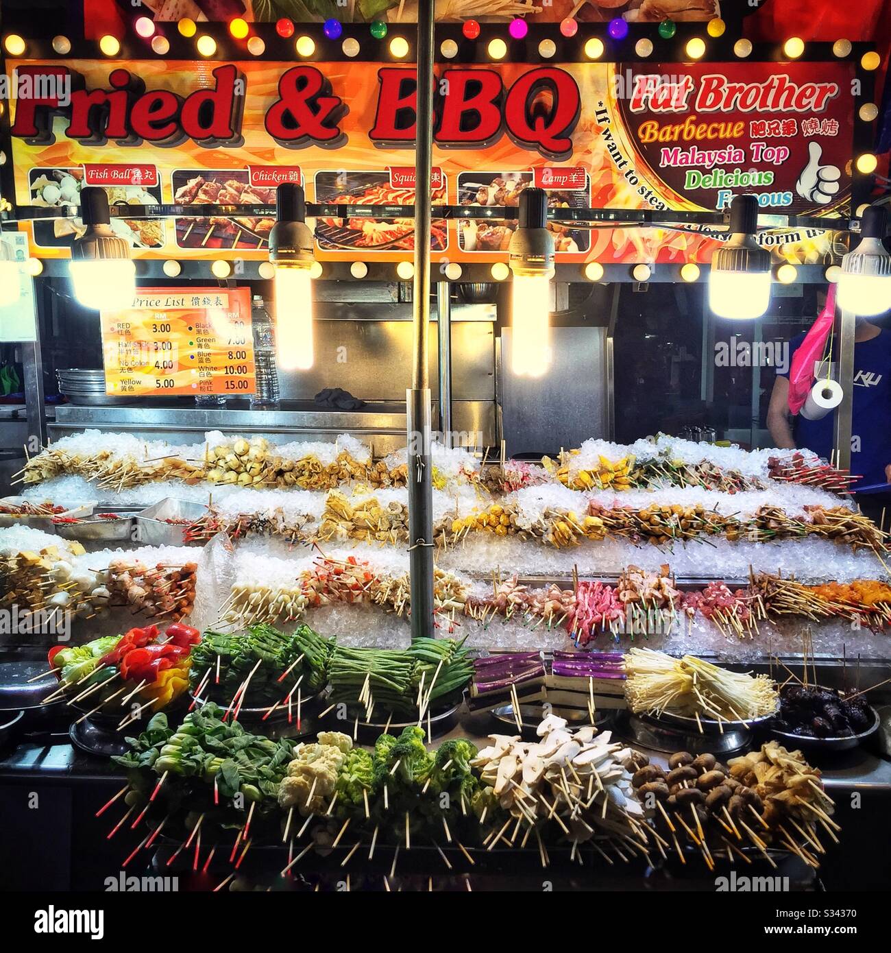 Satay lamb hi-res stock photography and images - Alamy