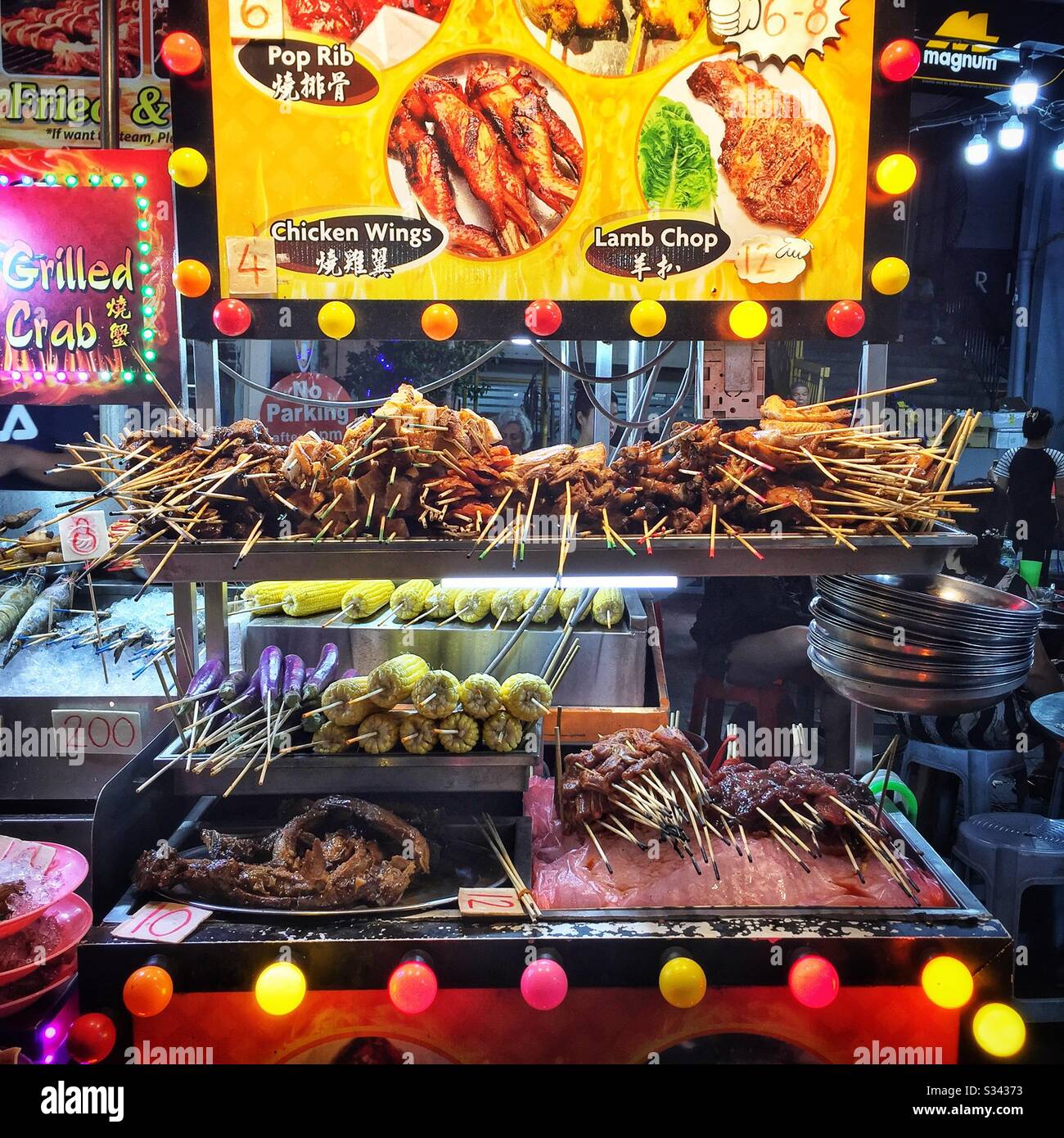 Lamb Satay High Resolution Stock Photography and Images - Alamy