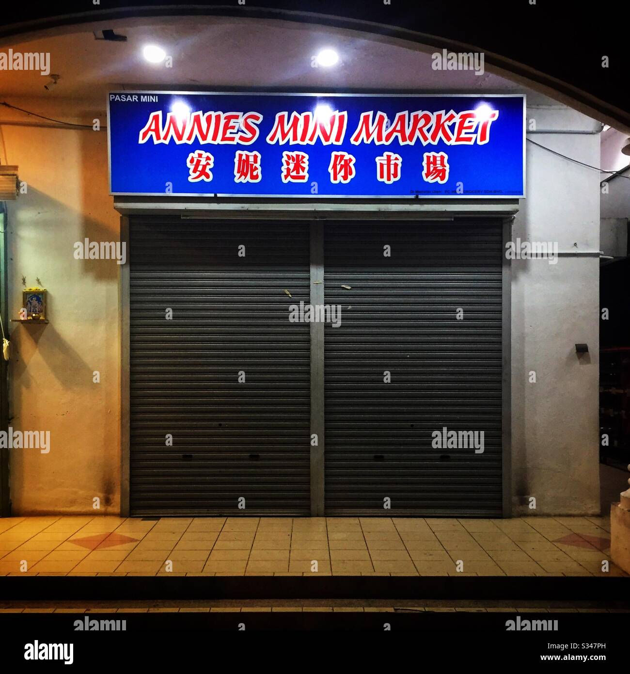 Mini mart store hi-res stock photography and images - Alamy